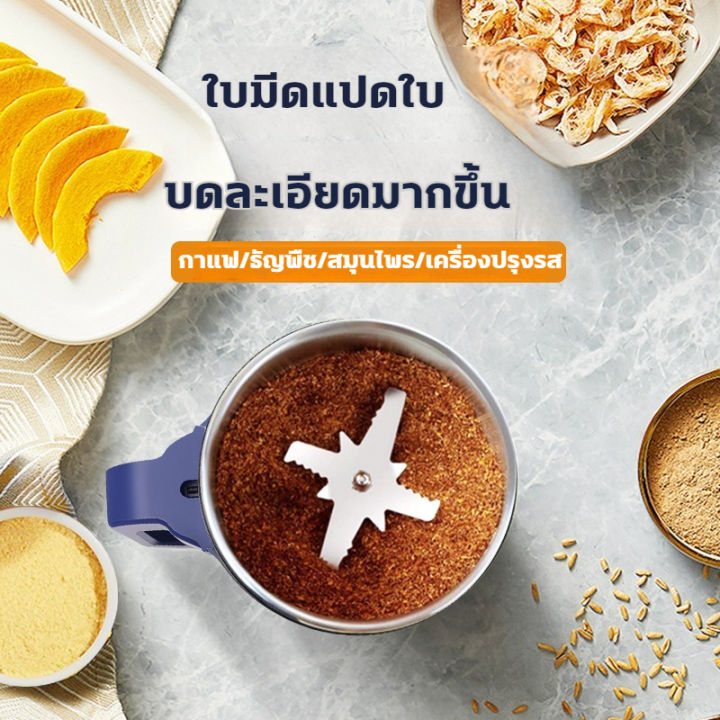 ⚡️ใบมีด 8 ใบมีด⚡️เครื่องปั่นอาหาร 1 L อเนกประสงค์ เนื้อบด/ตีไข่/ธัญพืช ...