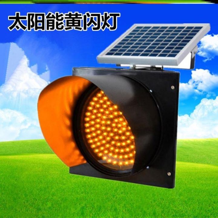 Solar Flashing Warning Lights Road Entrance Traffic Lights Roadside ...