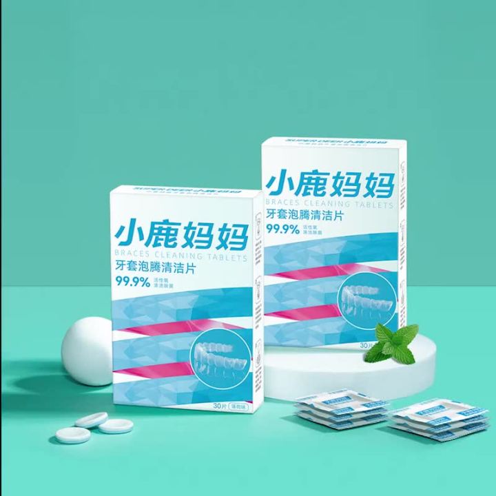 FAWN MUM Dentures Retainer Cleaning Plate Orthodontic Invisible Tooth ...