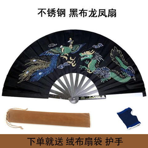 Self-Defense Stainless Steel Tai Chi Fan Metal Folding Fan Mulan Kung ...