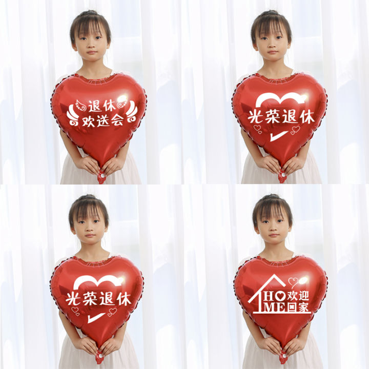 Glorious Retirement Farewell Party 18-Inch Aluminum Balloon Decoration ...