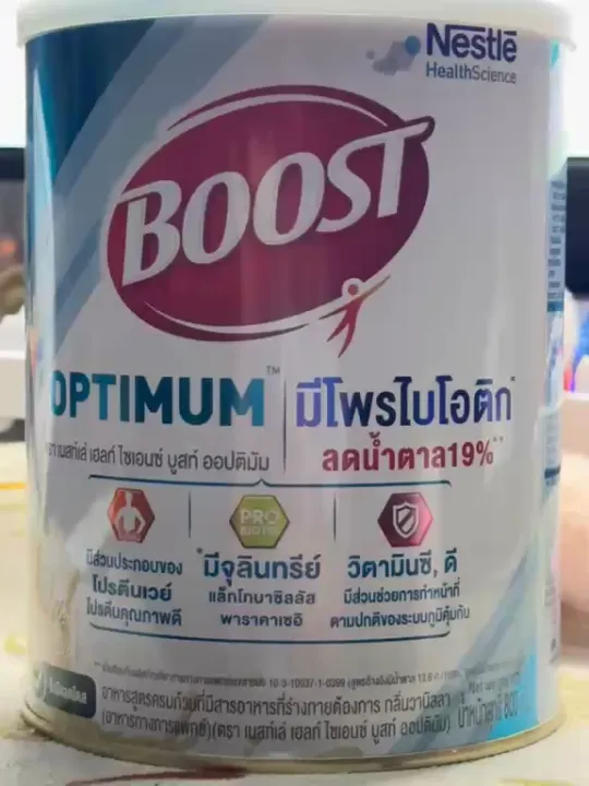 Boost Optimum 800 g. สูตรใหม่ น้ำตาลน้อยลง 19% มีโพรไบโอติก ราคาถูก!! พร้อมส่ง | Lazada.co.th