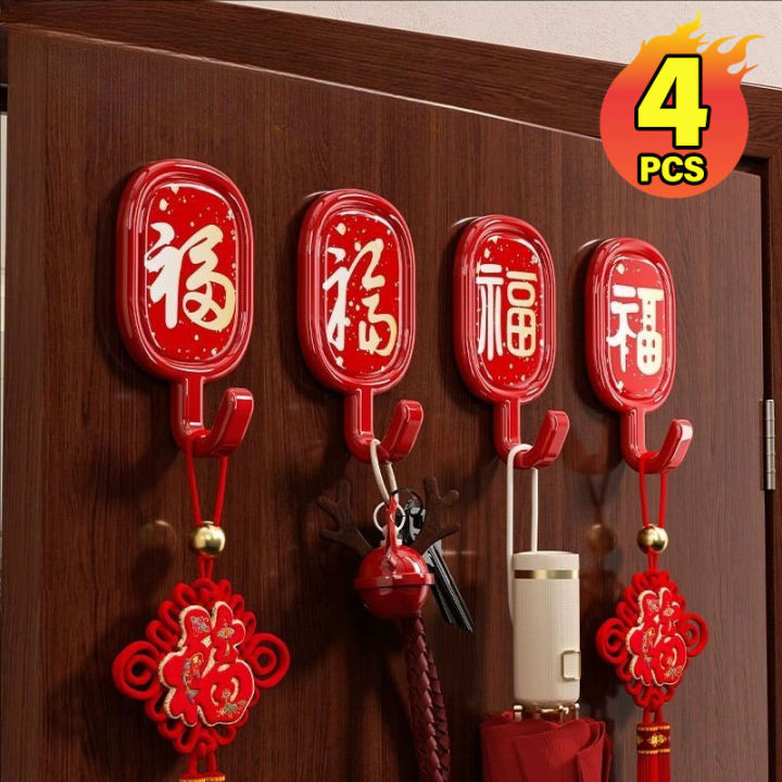 4Pcs Chinese Style Hooks New Year Red Blessing Wall Decor Hooks Home ...