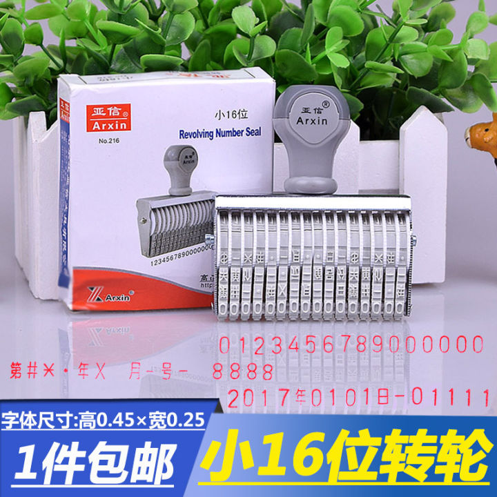 16-Digit Wheel Seal Year Month Day Digital Adjustable Mobile Phone ...