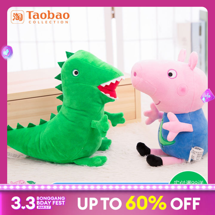 Peppa Pig George Dinosaur Plush Toy George's Dinosaur Same Birthday ...