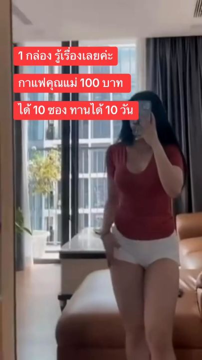 Khun Mae โกโก้คุณแม่ คุมหิวอิ่มนาน บล็อกเบิร์น แป้ง ไขมัน น้ำตาล ช่วยขับถ่ายง่าย | Lazada.co.th