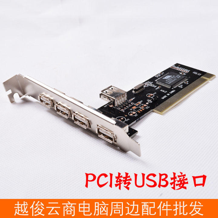 Usb 2.0 Expansion Card Pci To Usb Interface Desktop Computer Usb2.0 ...