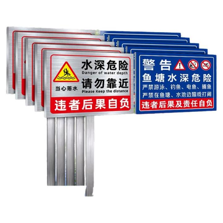 RUIKELAIXIANG | Water Safety Warning Sign for Ponds, Rivers, and ...