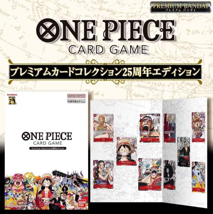One Piece TCG - Premium Bandai 25th anniversary One Piece (Japanese) | Lazada PH