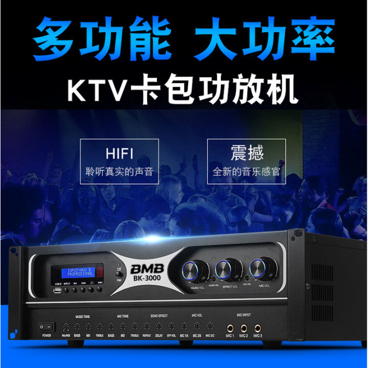 BMB Bk4000ktv Power Amplifier USB Bluetooth Home Conference Karaoke ...