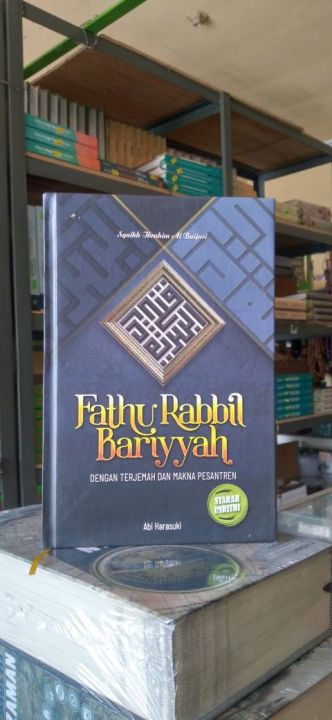 terjemah fathu rabbil bariyyah syarah imrithi fathu rabbil bariyyah dengan terjemah dan makna ...
