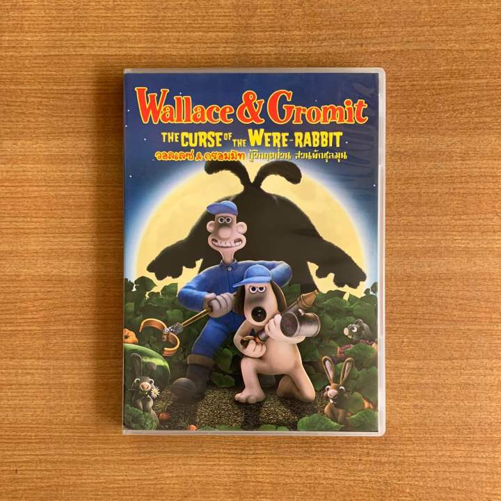 DVD : Wallace & Gromit The Curse of the Were-Rabbit (2005) กู้วิกฤตป่วน ...