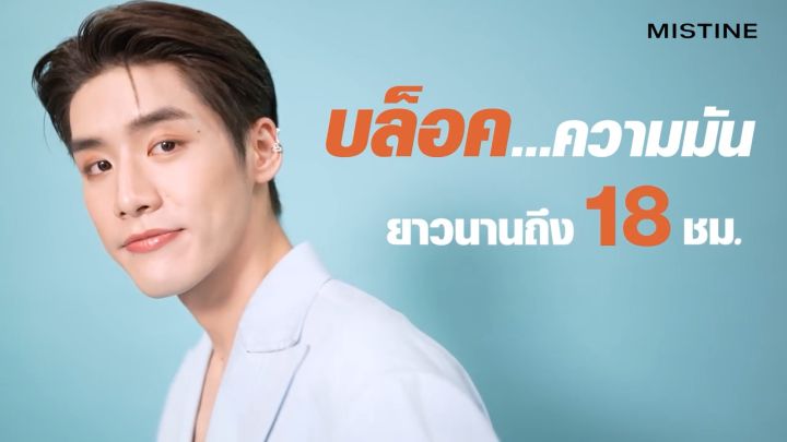 [แถมกระจก] MISTINE THIS IS ME แป้งมิสทีน ดิสอิสมี+กระจก (มีจำนวนจำกัด) คุมมัน กันเหงื่อ ติดทนยาว ...