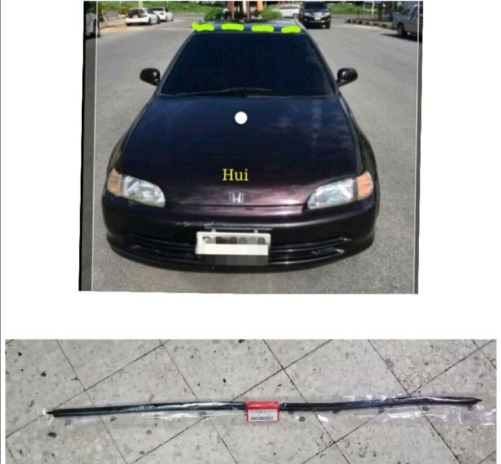 HONDA CIVIC SR4/SR3/EG6/EG8 FRONT WINDSREEN TOP MOULDING | Lazada