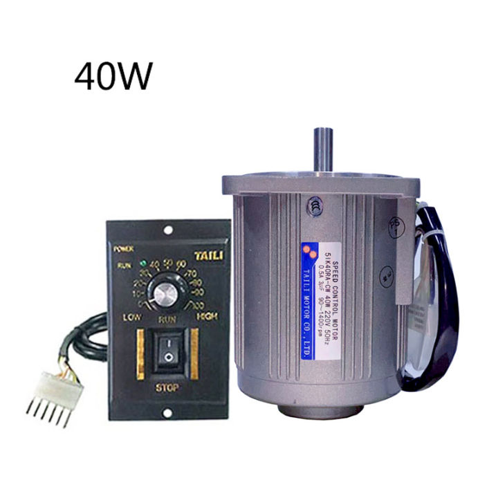 40W Optical Axis Speed Motor Ac AC220 1400 Rpm Single-Phase Speed ...