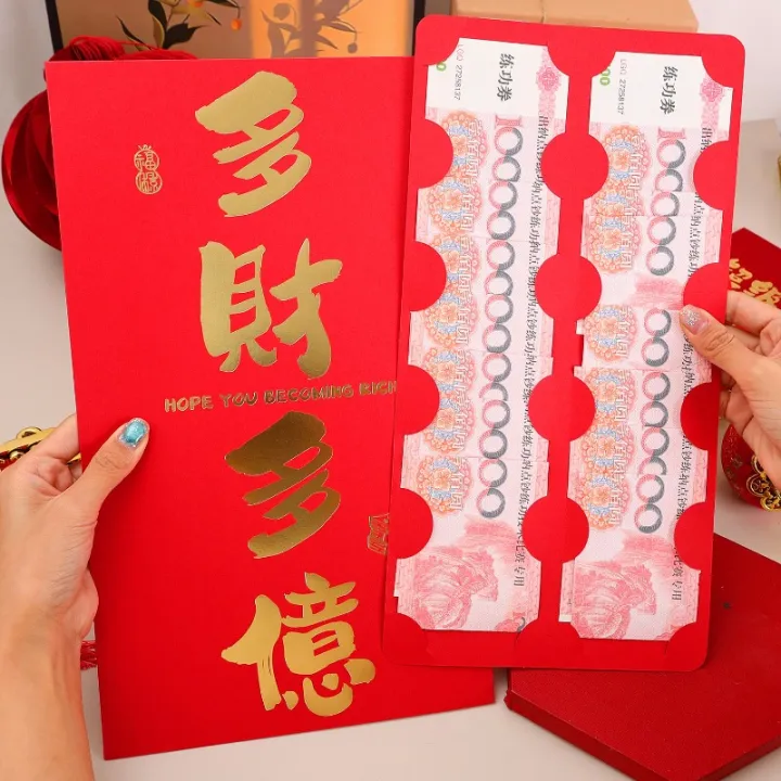 2026 Giant Thickened Oversized Traditional Bronzing Red Envelope Year ...