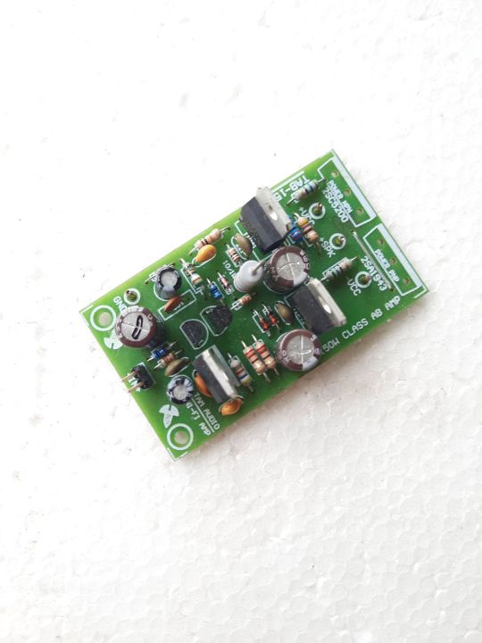 TAB-150AB Class AB | Lazada.co.th