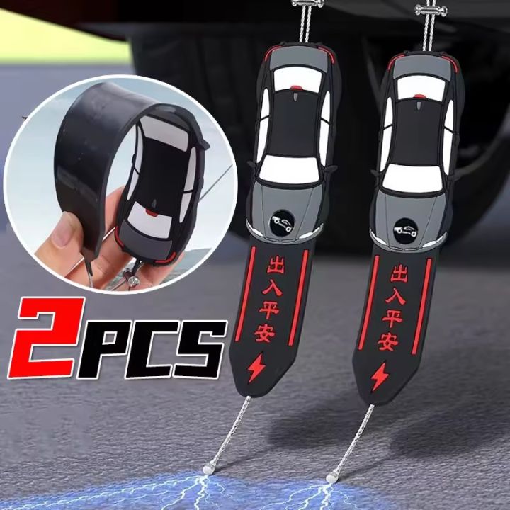 【Pphha】2PCS Car Anti-static Ground Strap Flexible Earth Ground Wire ...