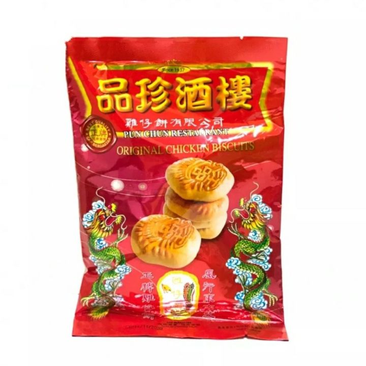 Pun Chun Original Chicken Biscuits 150g | Lazada