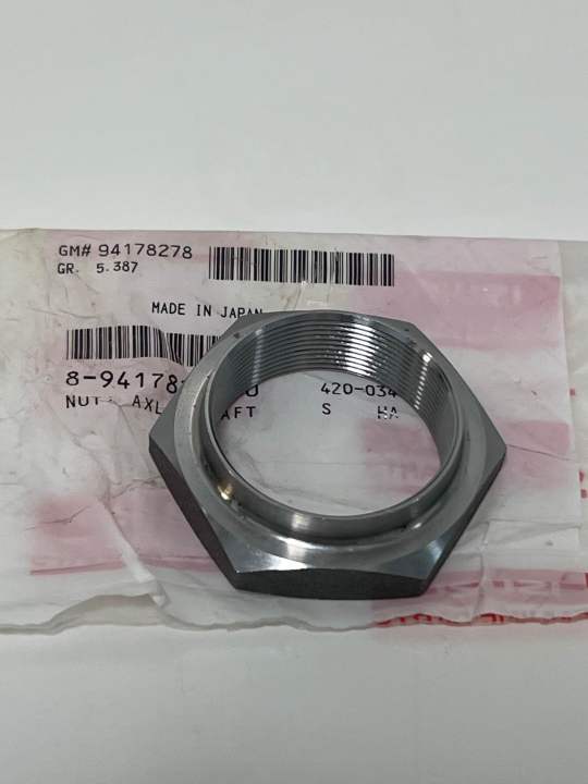 Genuine Isuzu Rear Axle Nut for Isuzu TFR, Fuego Made in Japan | Lazada PH
