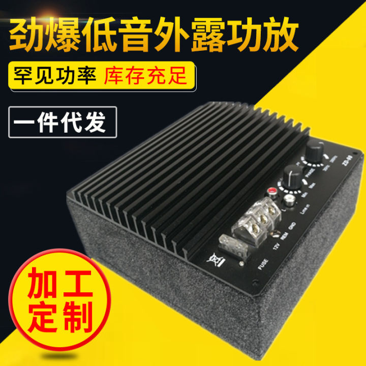 High-Power 12V Audio Amplifier Professional Power Amplifier Subwoofer ...