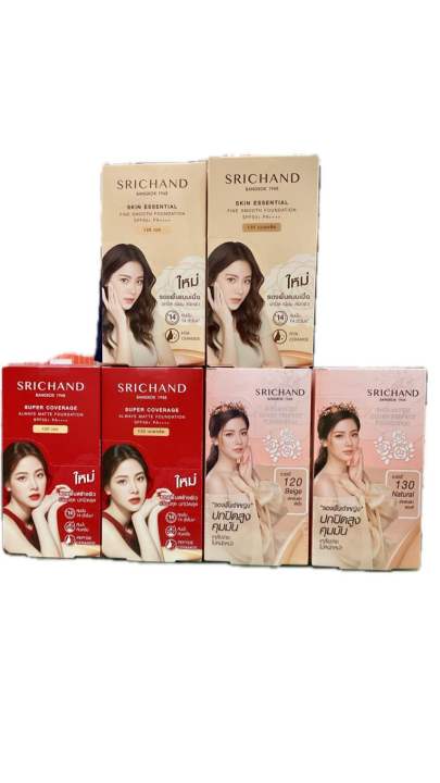 SRICHAND รองพื้นศรีจันทร์ มี3สูตร (1กล่องมี6ซอง) | Lazada.co.th