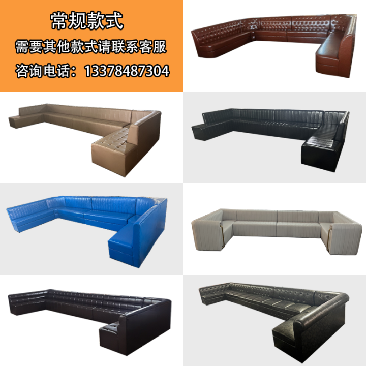 Customized Quiet Bar Bar KTV Sofa Nightclub Karaoke Hall Party Room ...