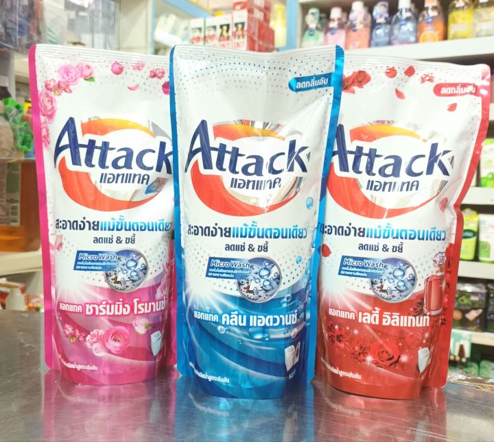 (1 แถม 1) Attack แอทแทค ผลิตภัณฑ์ซักผ้าชนิดน้ำสูตรเข้มข้น ซักเครื่องฝา ...