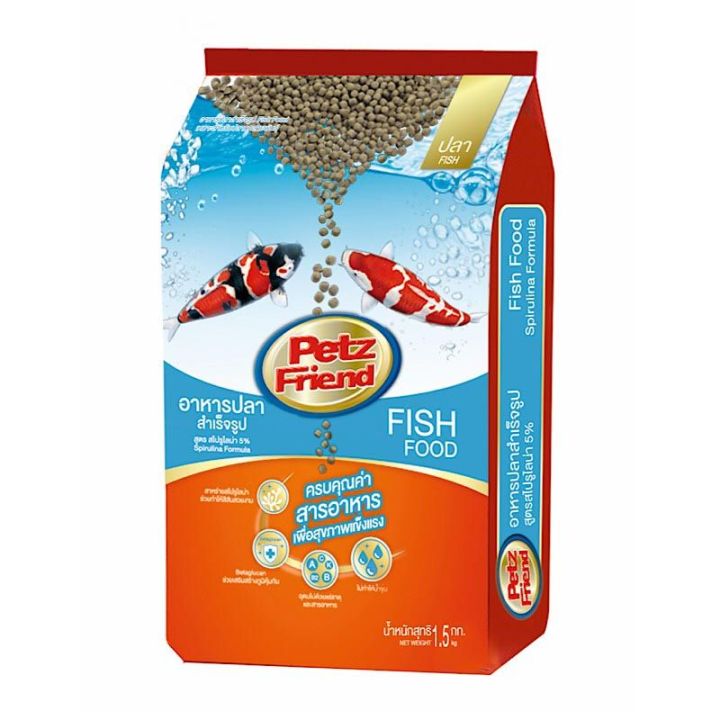 เพ็ทส์เฟรนด์ อาหารปลาสำเร็จรูป สูตรสไปรูไลน่า 1.5 กิโลกรัม. PETZ ...