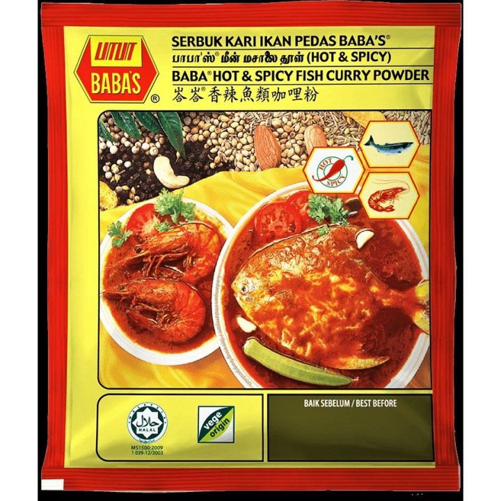 Baba's Hot & Spicy Fish Curry Powder 250g | Lazada