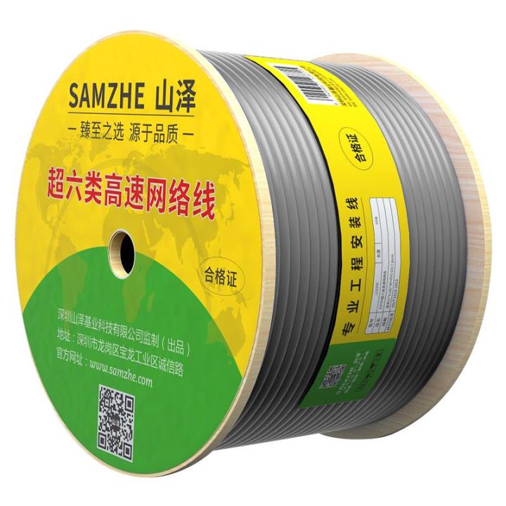 Samzhe | Gigabit Ready High-Speed PoE Cat6a Network Cable | Lazada PH