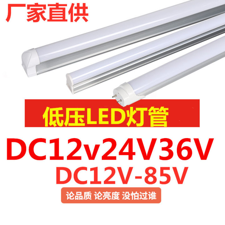 Ultra-Bright LED Lamp T5t8 Integrated AC DC Low Voltage Fluorescent Tube | Lazada