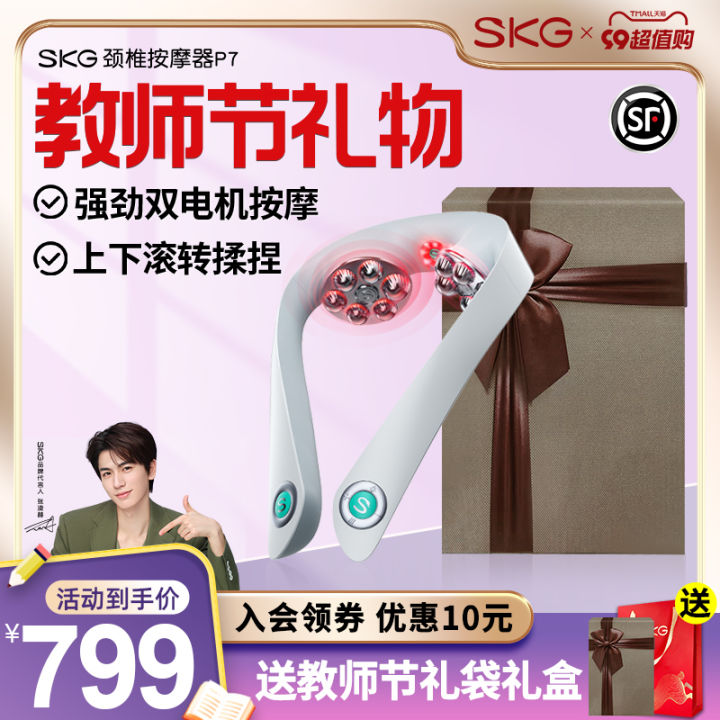 SKG P7 Neck Massager Heat Therapy Device U-Shaped Design Bluetooth Control USB Powered Tensile ...