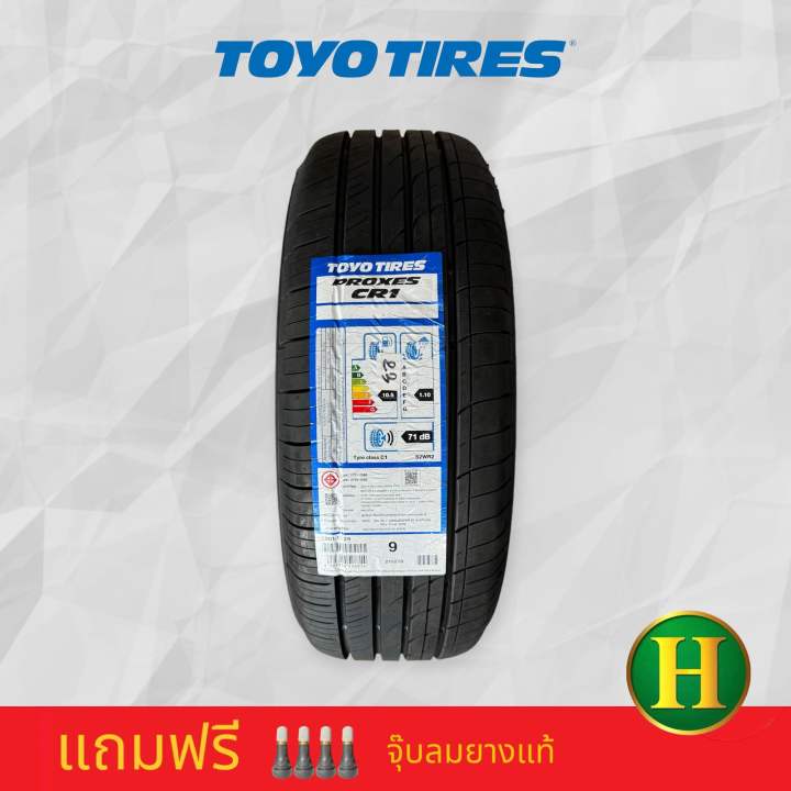 215/55R17 TOYO CR1 ยางใหม่ปี2023🎏ราคา1เส้น แถมจุ๊บลมยางแท้👍มีรับประกัน ...