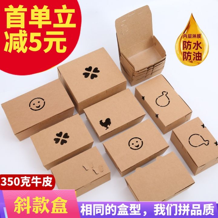 Disposable Korean Style Fried Chicken Box Chicken Wing Box Brown ...