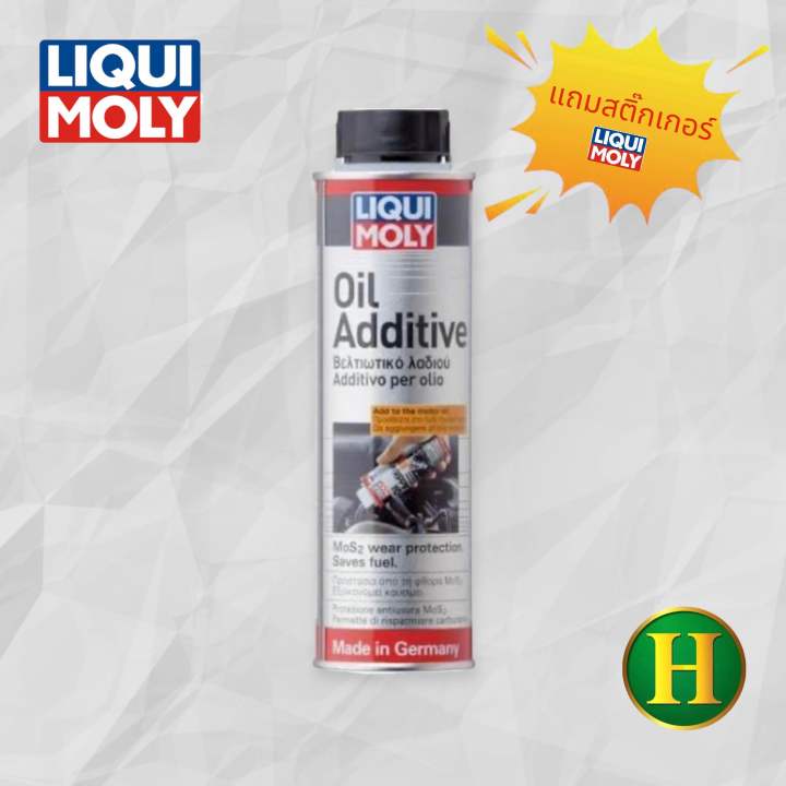 LIQUI MOLY oil Additive 300ml สารเคลือบเครื่องยนต์เพิ่มประสิทธิภาพ 🇩🇪 ราคา1กป แถมสติกเกอร์ 👍เติม ...