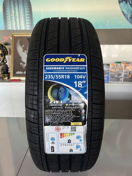 ยางรถยนต์ใหม่ Goodyear 235/55-18 Assurance Maxguard-SUV ยางใหม่ปี2024 แถมจุ๊ปยางฟรี (ราคาต่อ 1 ...