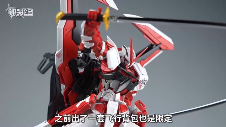 ⭐️ BANDAI GUNPLA MASTER GRADE MG 1/100 MBF-P02 GUNDAM ASTRAY RED FRAME KAI PLASTIC MODEL KIT TOY ...