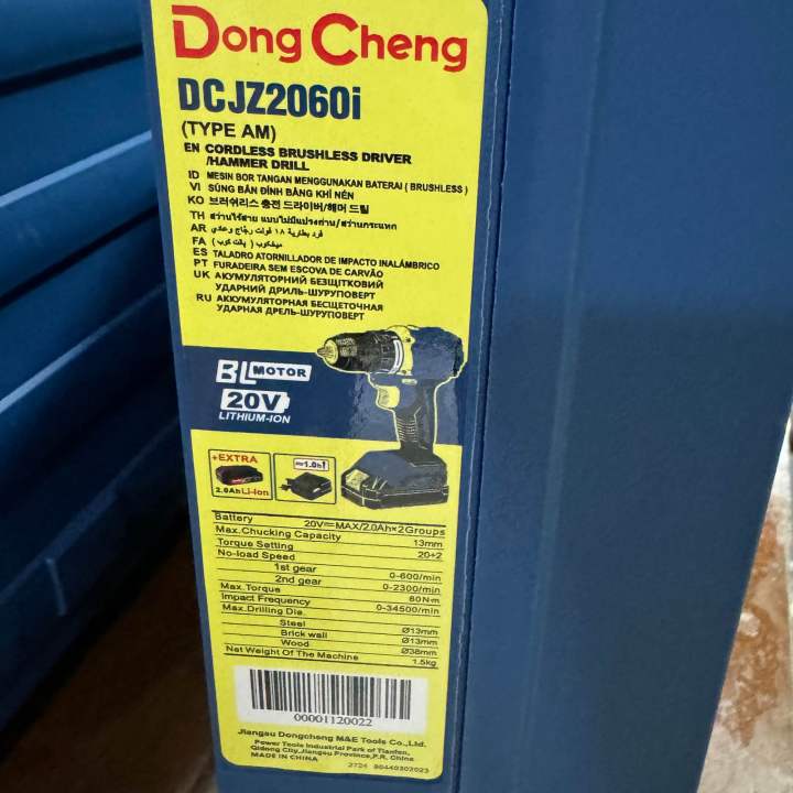 Dongcheng 20V cordless brushless driver/hammer drill | Lazada