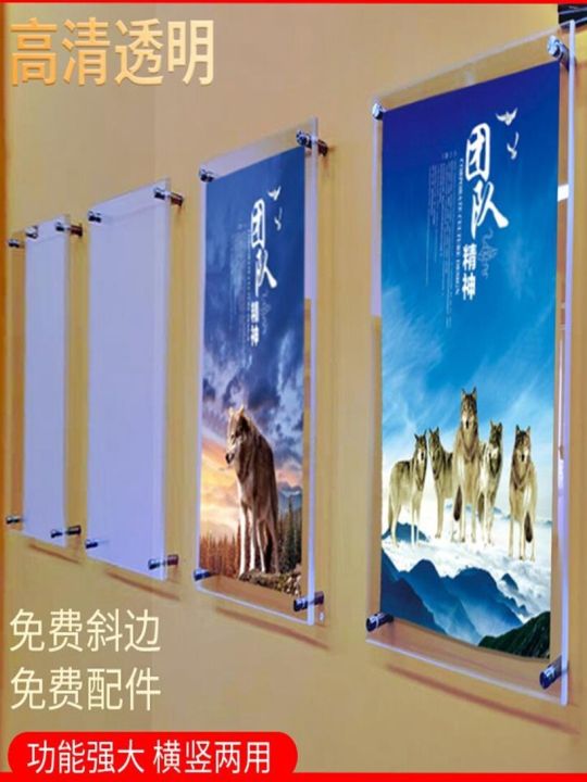 Modern Acrylic Wall Hanging Display Board Advertising Sign Double Layer ...