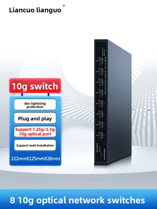 High-speed LAN Aggregation 8-port 10G Fiber Switch | Lazada Singapore