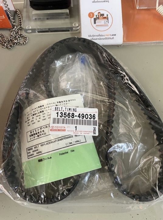 สายพานราวลิ้น สายพานไทม์มิ่ง 2JZ GTE GE VVTI แท้ญี่ปุ่น 13568-49036 ...