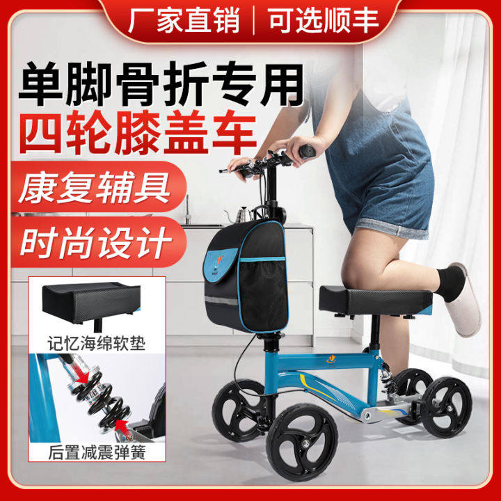 Elderly Four-Wheel Trolley for Walking One-Leg Walker Shopping Cart ...