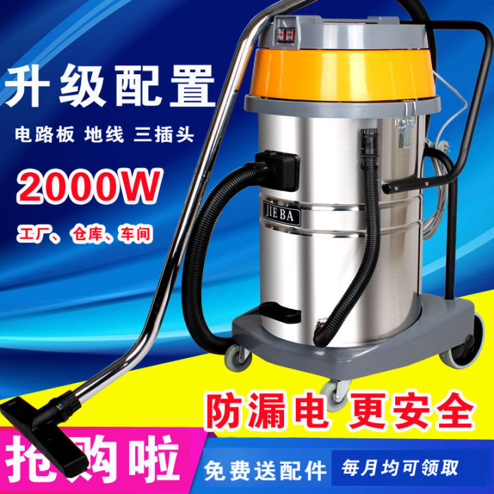 Attack Vacuum Cleaner Double Motor Barrel Industrial Vacuum Cleaner ...