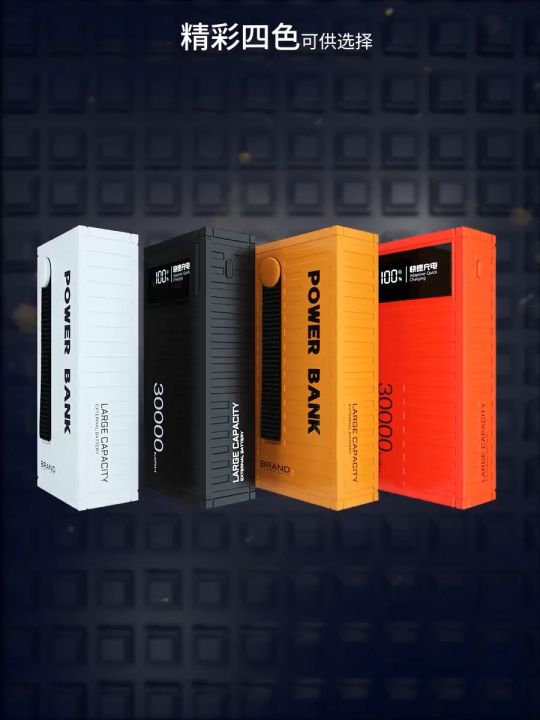 KKOSA 66W Polymer lithium battery power bank original branded fast ...