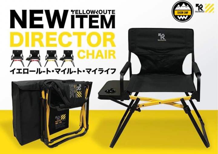 Yellow Route Director Chair (มี 2 แบบ ทั้งมีโต๊ะและไม่มีโต๊ะ) | Lazada ...
