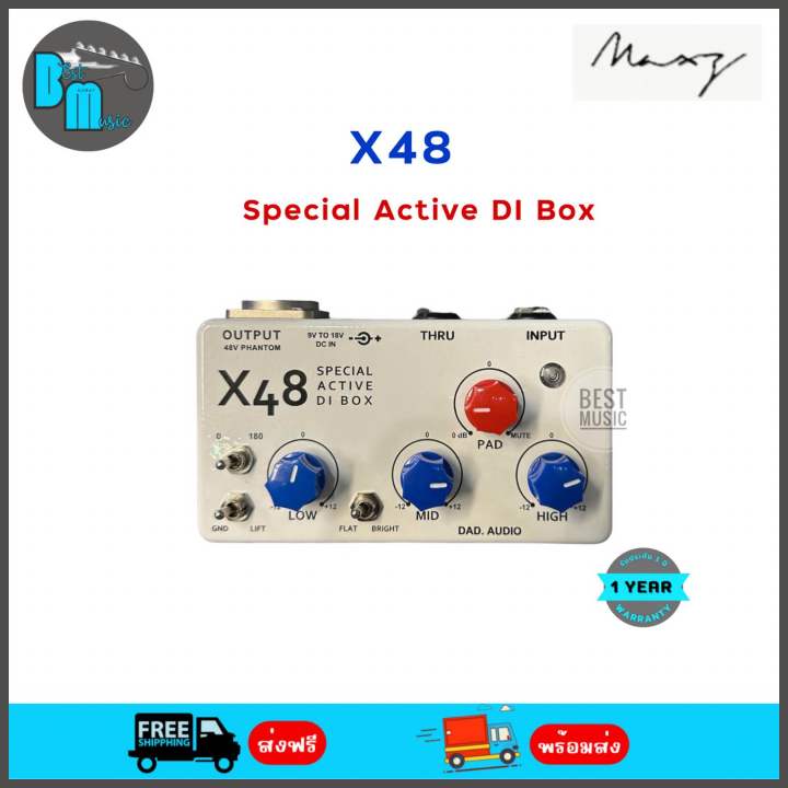 Maxz Pedal X48 Special Active Di Box | Lazada.co.th