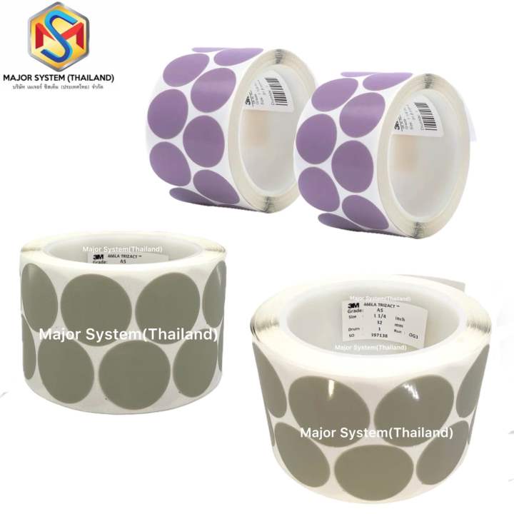 3M466LA A5, 466LA A7 Trizact Finesse-it Film Disc Roll กระดาษทรายไมโคร ...
