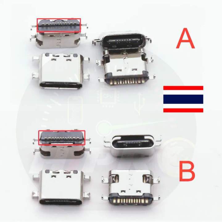 ตูดชาร์จ ก้นชาร์จ Type C Tab Tablet จีน 12 - 16 pin 2 แบบ เครื่องจีน ...