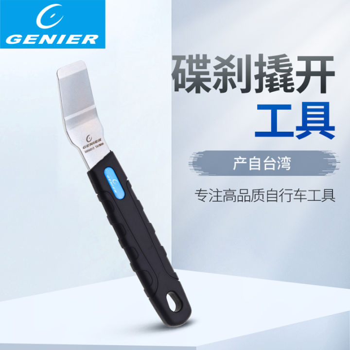 Công cụ điều chỉnh phanh đĩa xe đạp Genier Phụ kiện sửa chữa xe đạp cấp ...